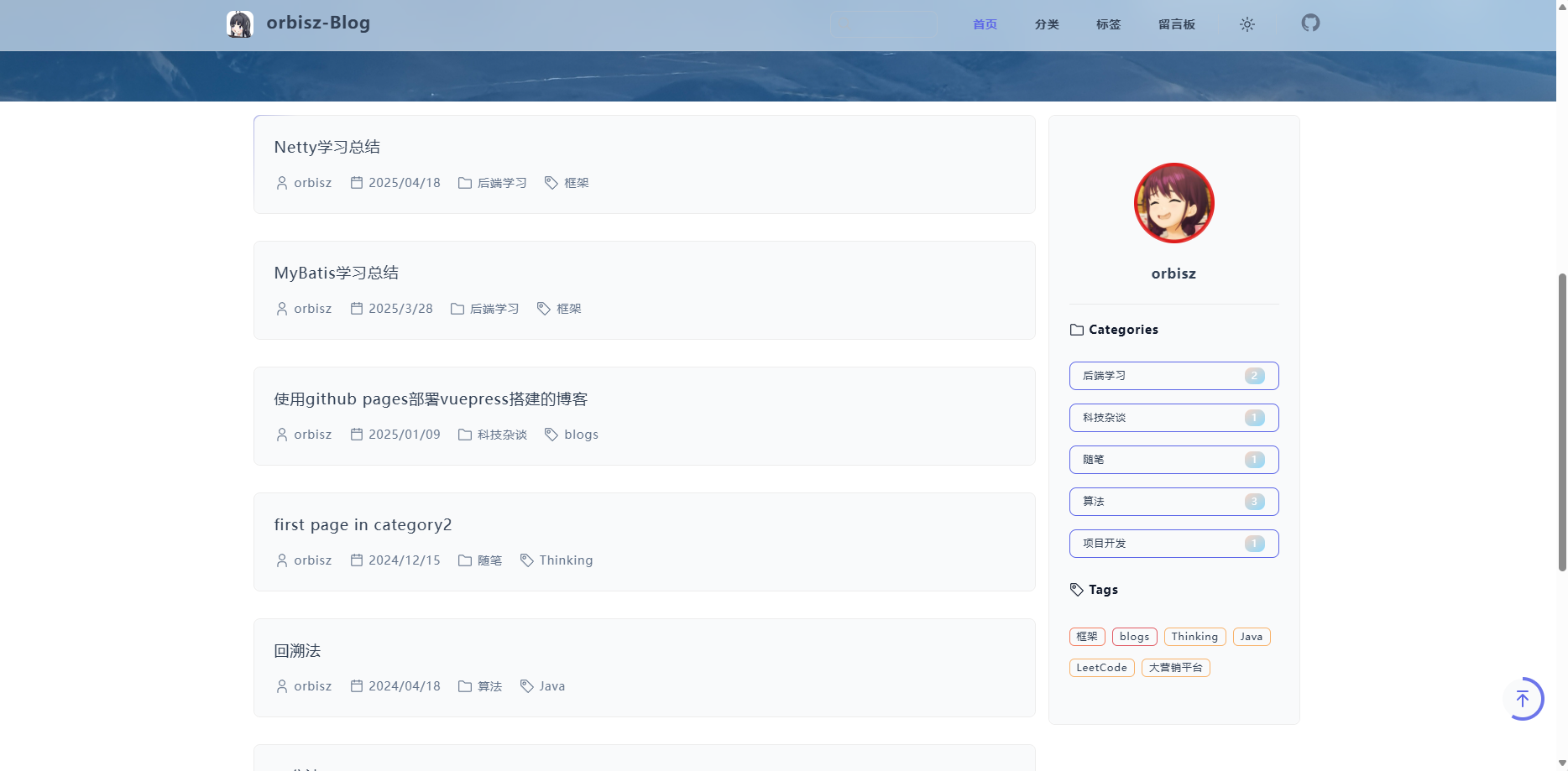 基于vuepress搭建一个简单的个人博客最简单的vuepress 博客主题 Csdn博客