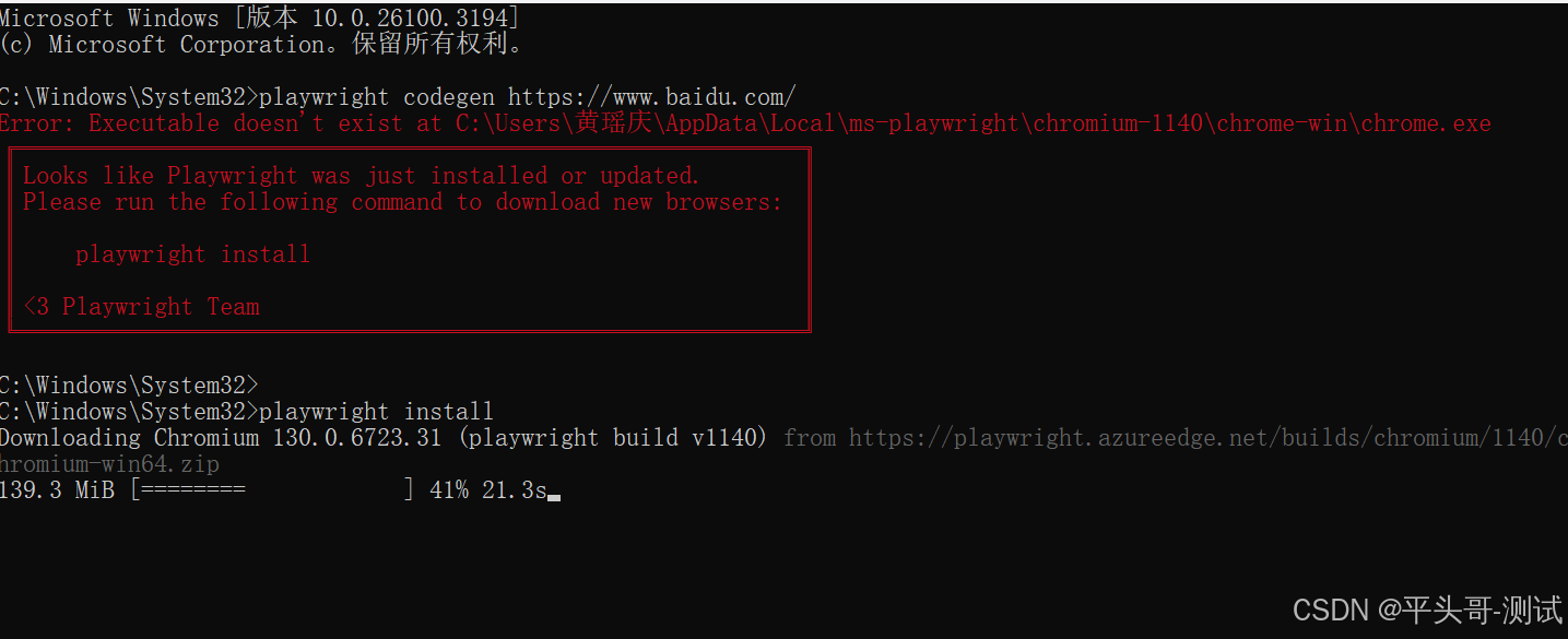 Playwright Inspector插件-CSDN博客