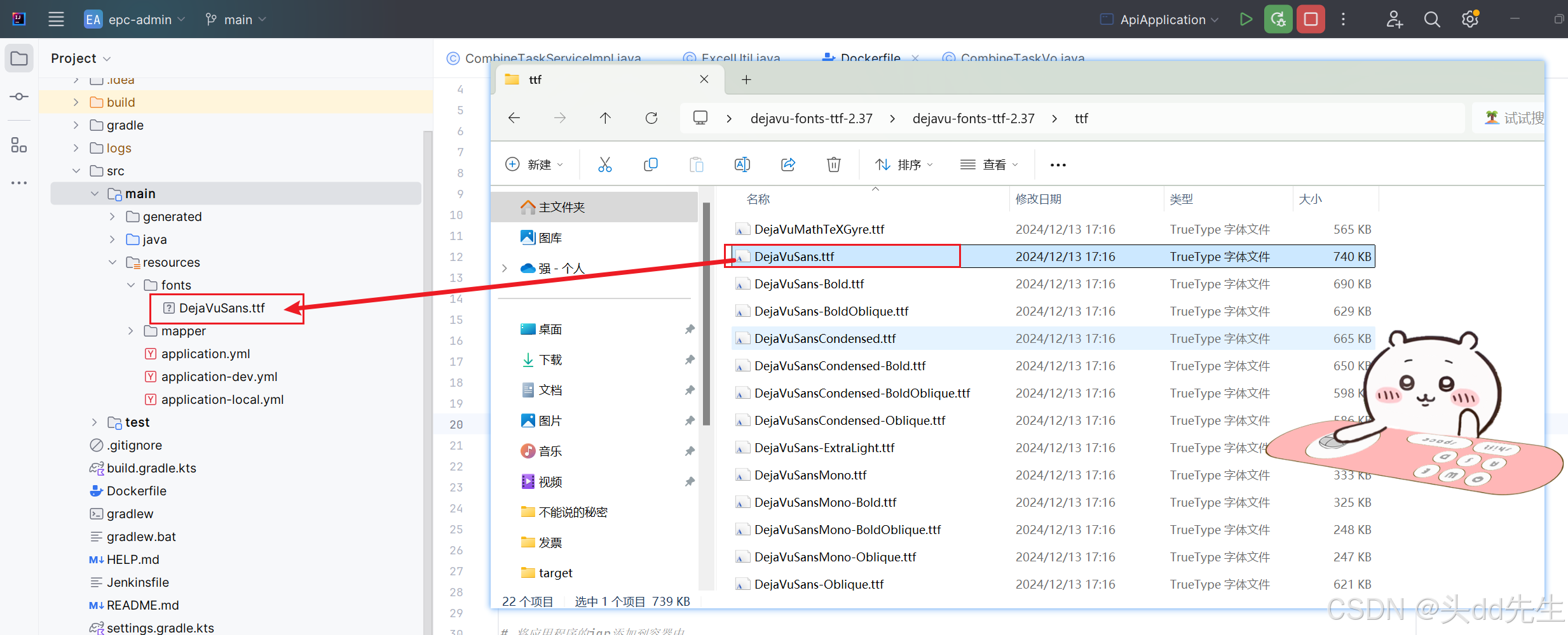 Caused by: java.lang.RuntimeException: Fontconfig head is null, check your fonts or fonts ...