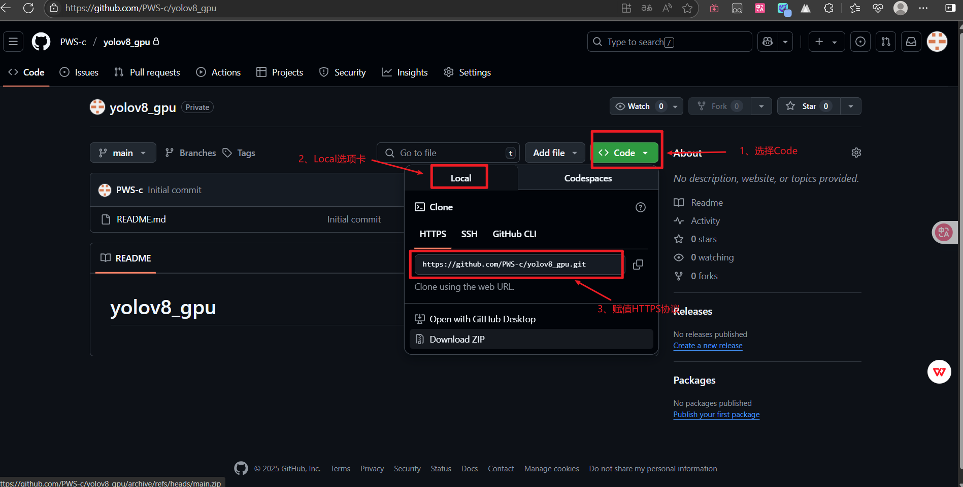 Git学习记录（安装、上传、拉取、分支操作）_git 拉分支-CSDN博客