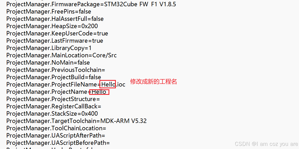 cubemx改名_cubemx怎么更改项目名称-CSDN博客