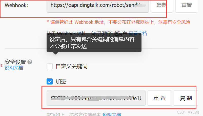 部署 Alertmanager 发送告警【钉钉实例】_alertmanager 钉钉告警-CSDN博客