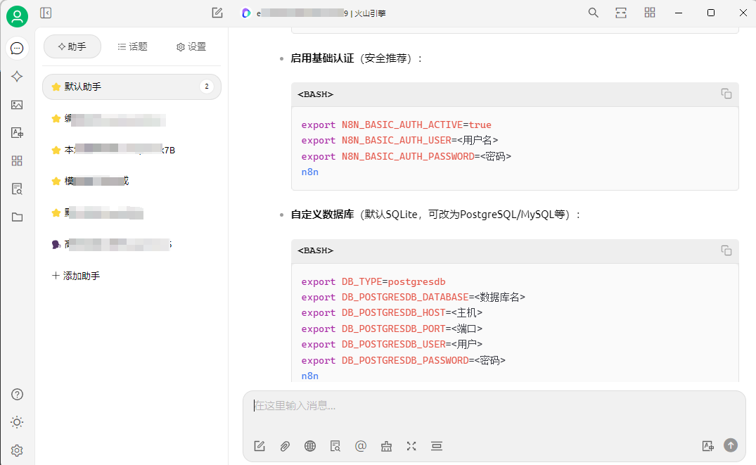 Cherry Studio接入OpenRouter API_cherry studio openrouter-CSDN博客