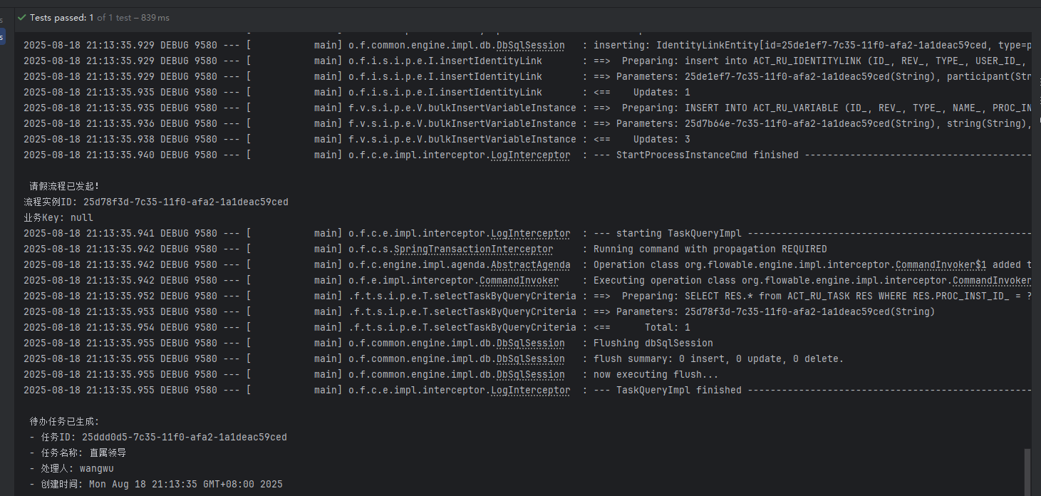 1.2 Springboot集成FLowable-CSDN博客