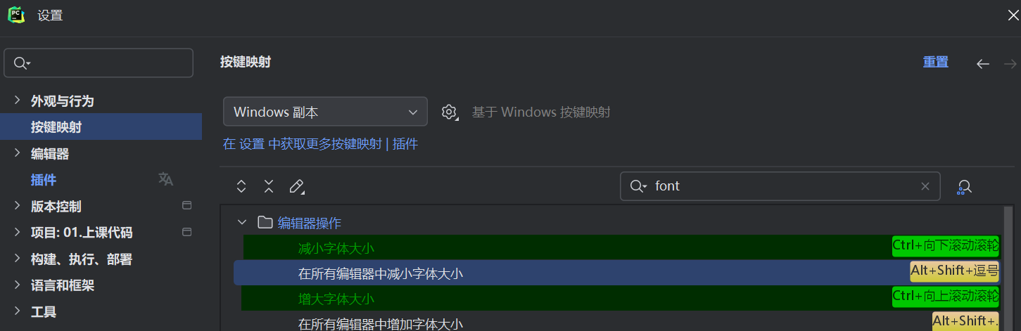人工智能 -- python--day1【conda环境配置及IDE（vsCode、PyCharm、Jupyter）开发环境配置】-CSDN博客