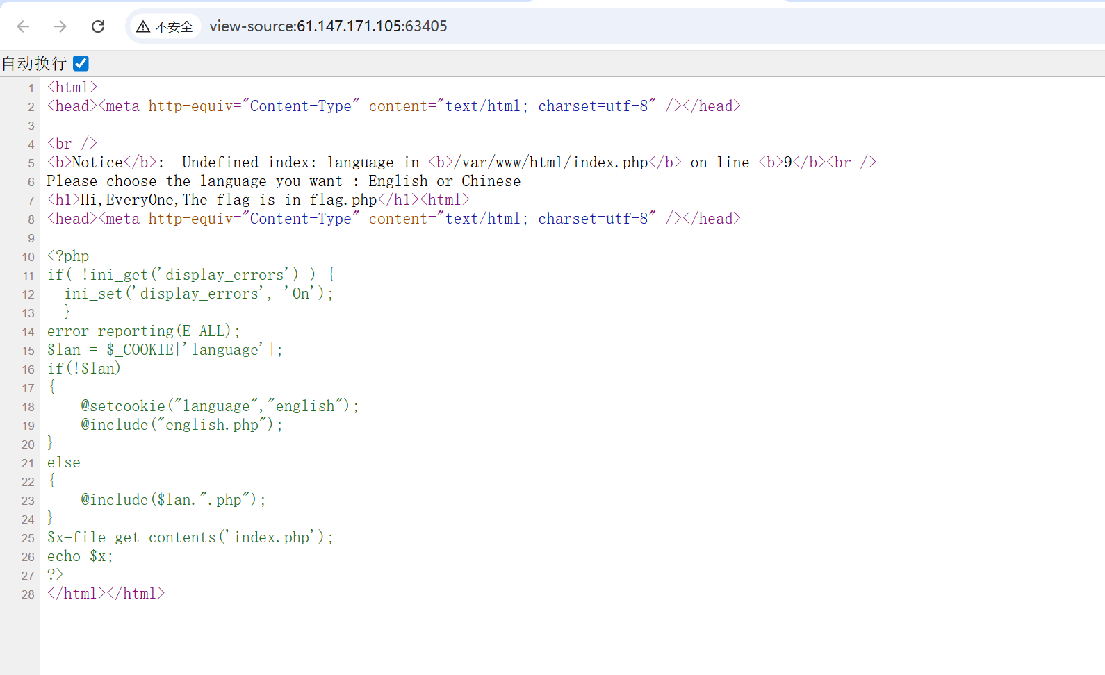【攻防世界】 web | fileinclude详细题解WP_攻防世界 fileinclude解析-CSDN博客