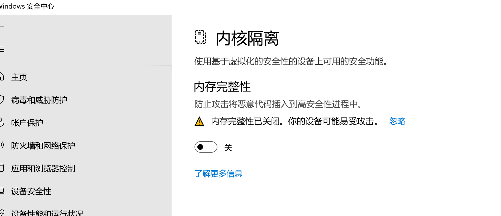 该主机 CPU 类型不支持虚拟化性能计数器，模块“VPMC”启动失败，未能启动虚拟机。_模块“vpmc”启动失败。-CSDN博客