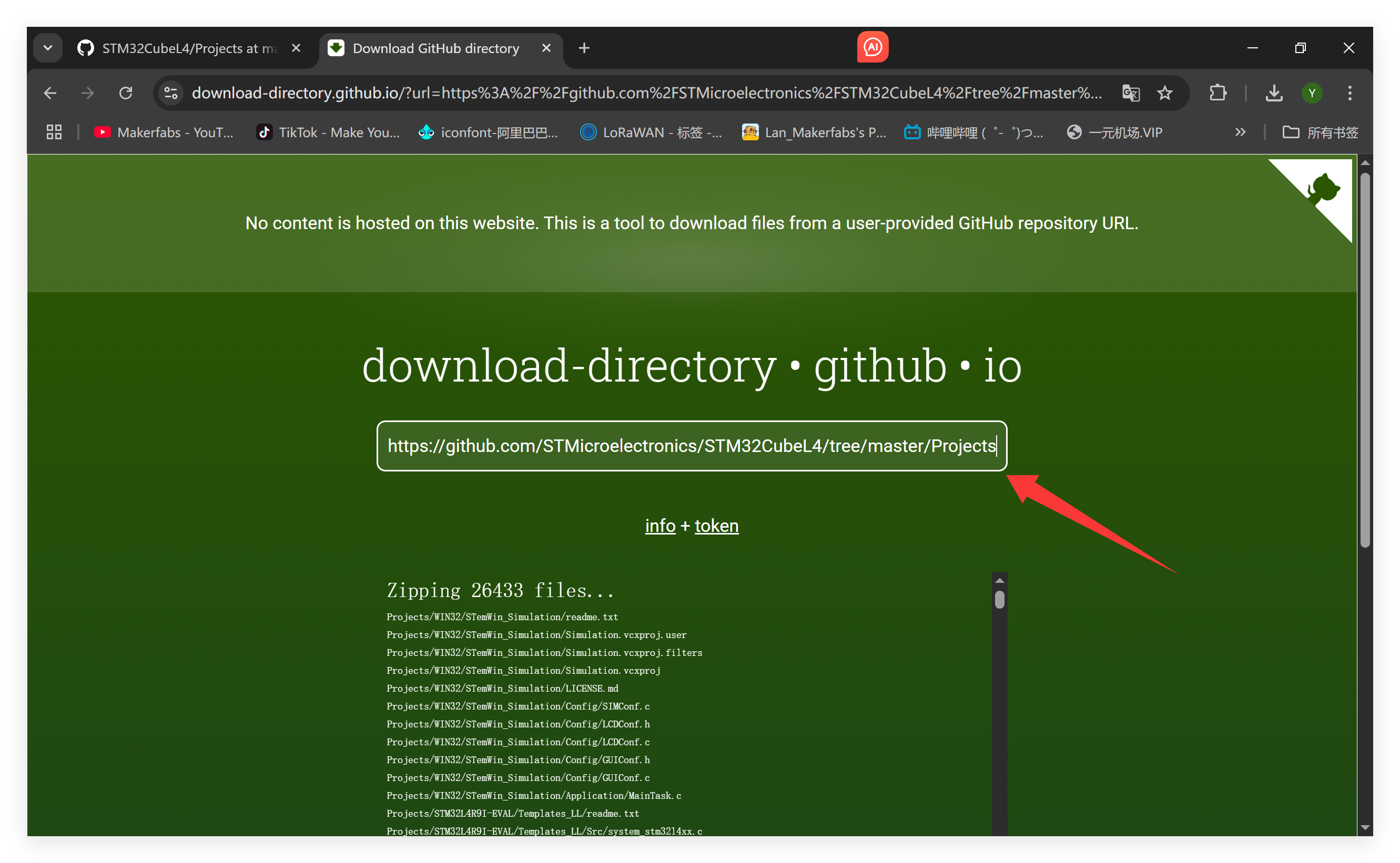 关于Github如何只下载仓库里的某一个文件夹_如何在git仓库下载一个文件夹-CSDN博客