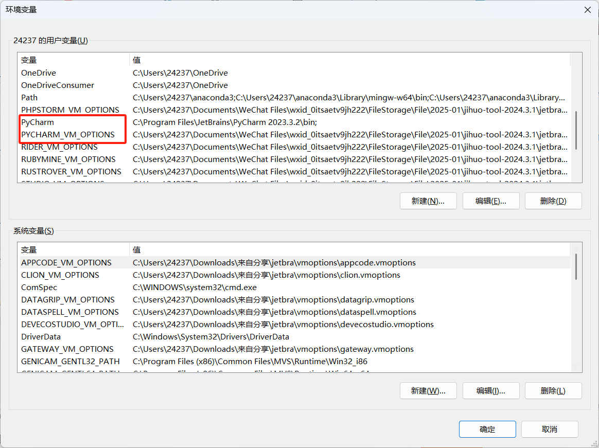 PyChram无法打开_pycharm archived non-system classes are disabled-CSDN博客