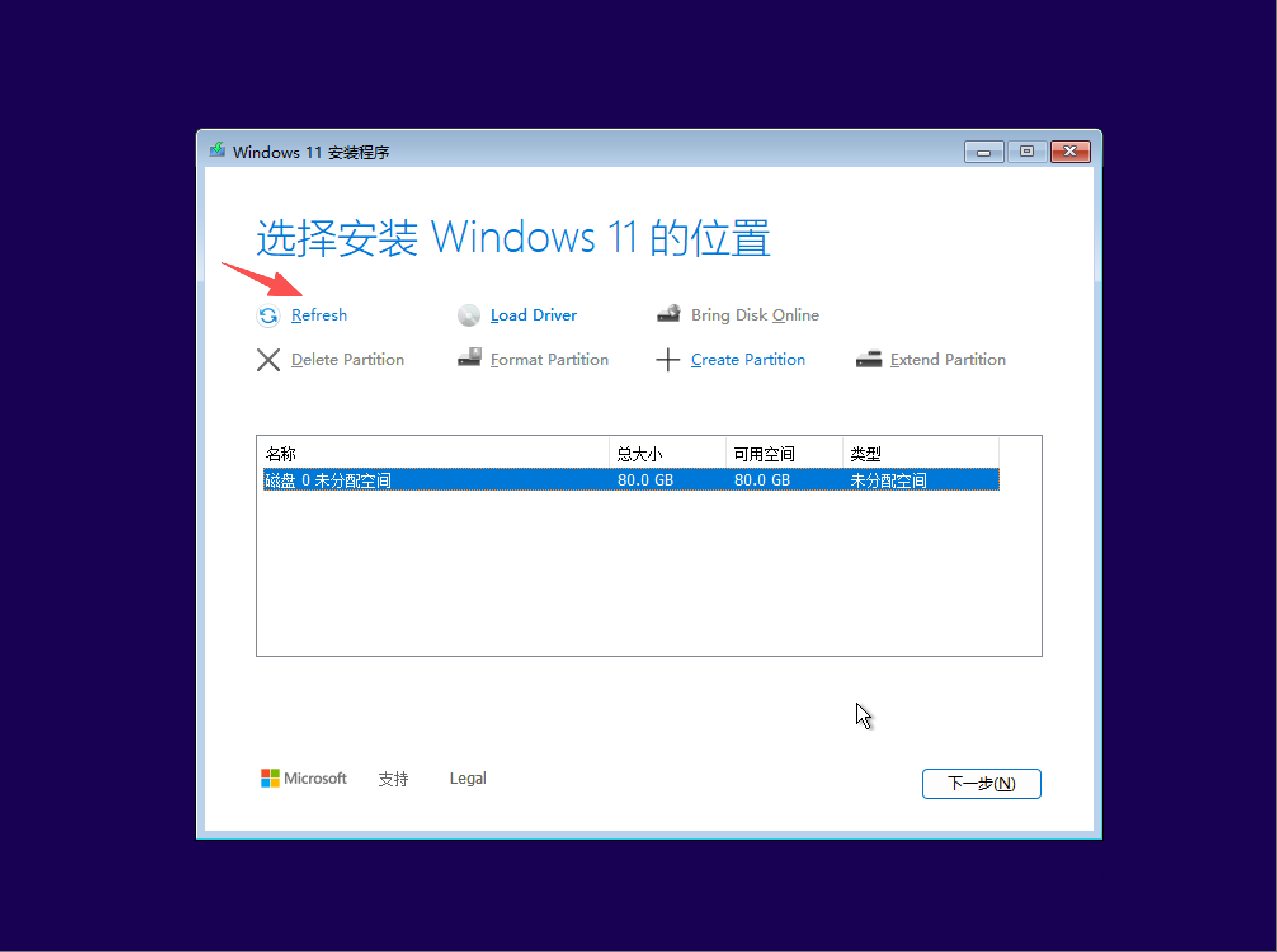 Oracle VirtualBox虚拟机安装 和 安装 window11版本虚拟机 及 启用EFI和硬盘无法使用 问题_oracle vm virtualbox启动win11-CSDN博客