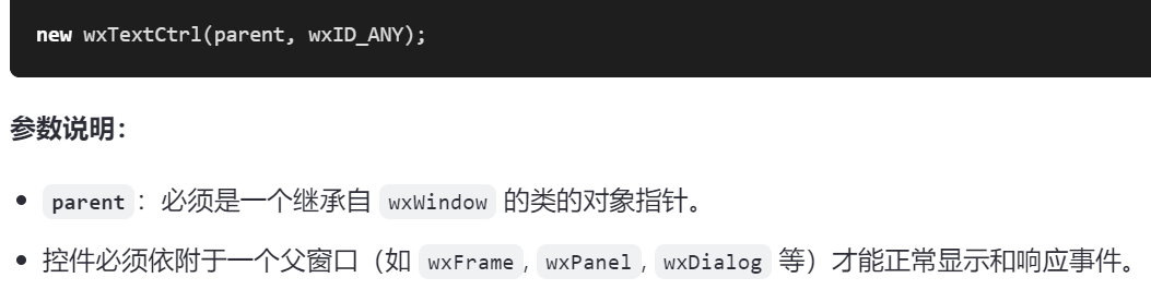 OPC Client第4讲（wxwidgets）：窗口布局基础知识；界面练习_wxwidgets wxstaticbitmap-CSDN博客
