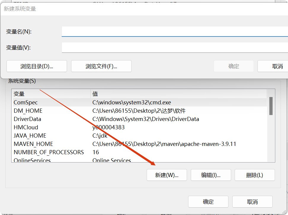 ndoe.js安装及环境配置_ndoejs-CSDN博客