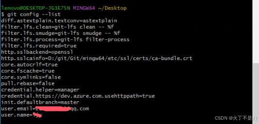 下载安装配置git以及配置到pycharm等全流程_pycharm安装git-CSDN博客