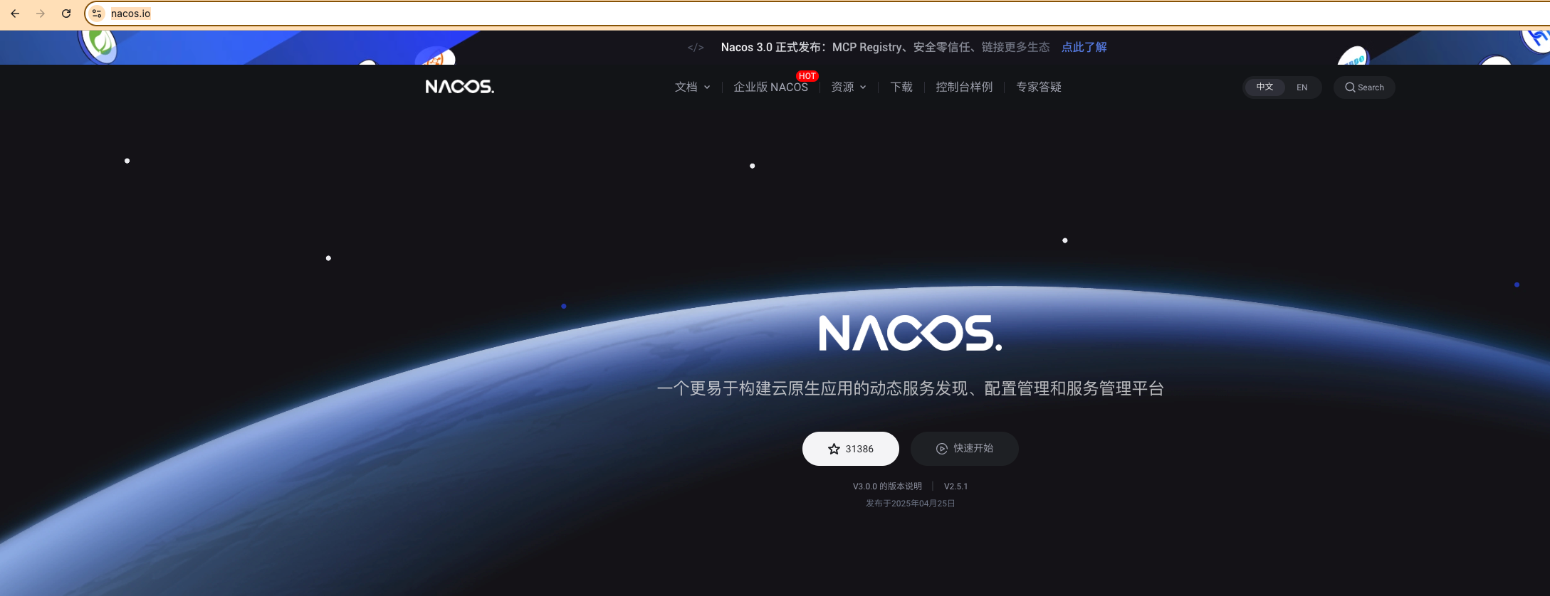 【JAVA应用实战-SpringCloud】（七）SpringCloud集成Nacos注册中心_java集成nacos-CSDN博客