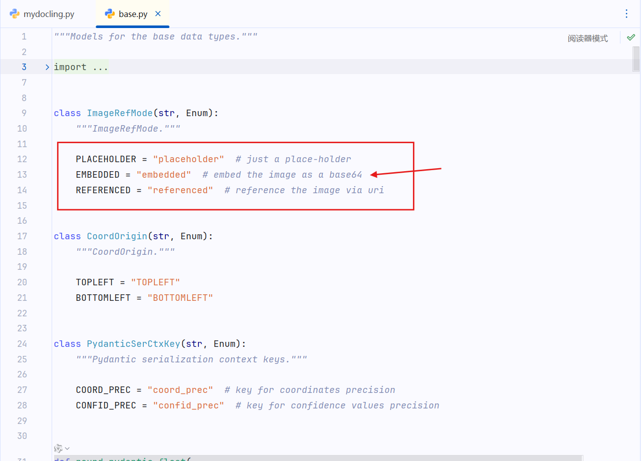Docling学习笔记(含本地部署教程)_docling本地部署-CSDN博客
