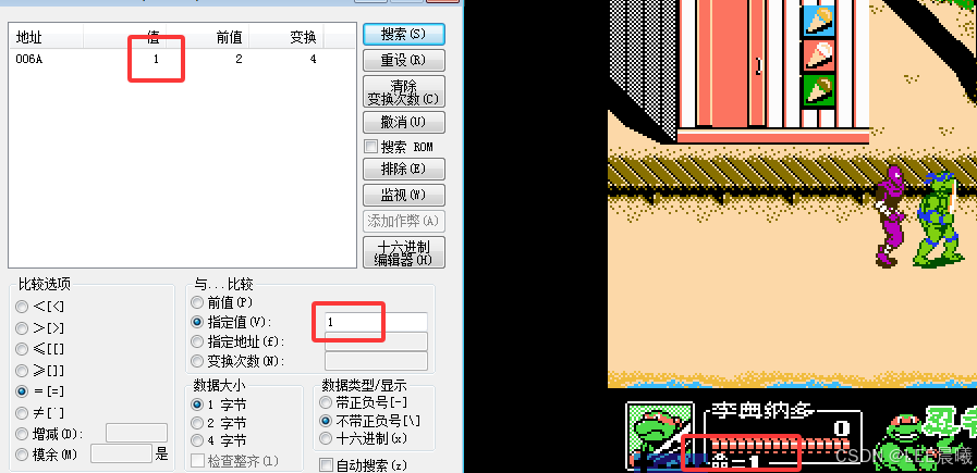 FC 简单Hack教程_fc hack-CSDN博客