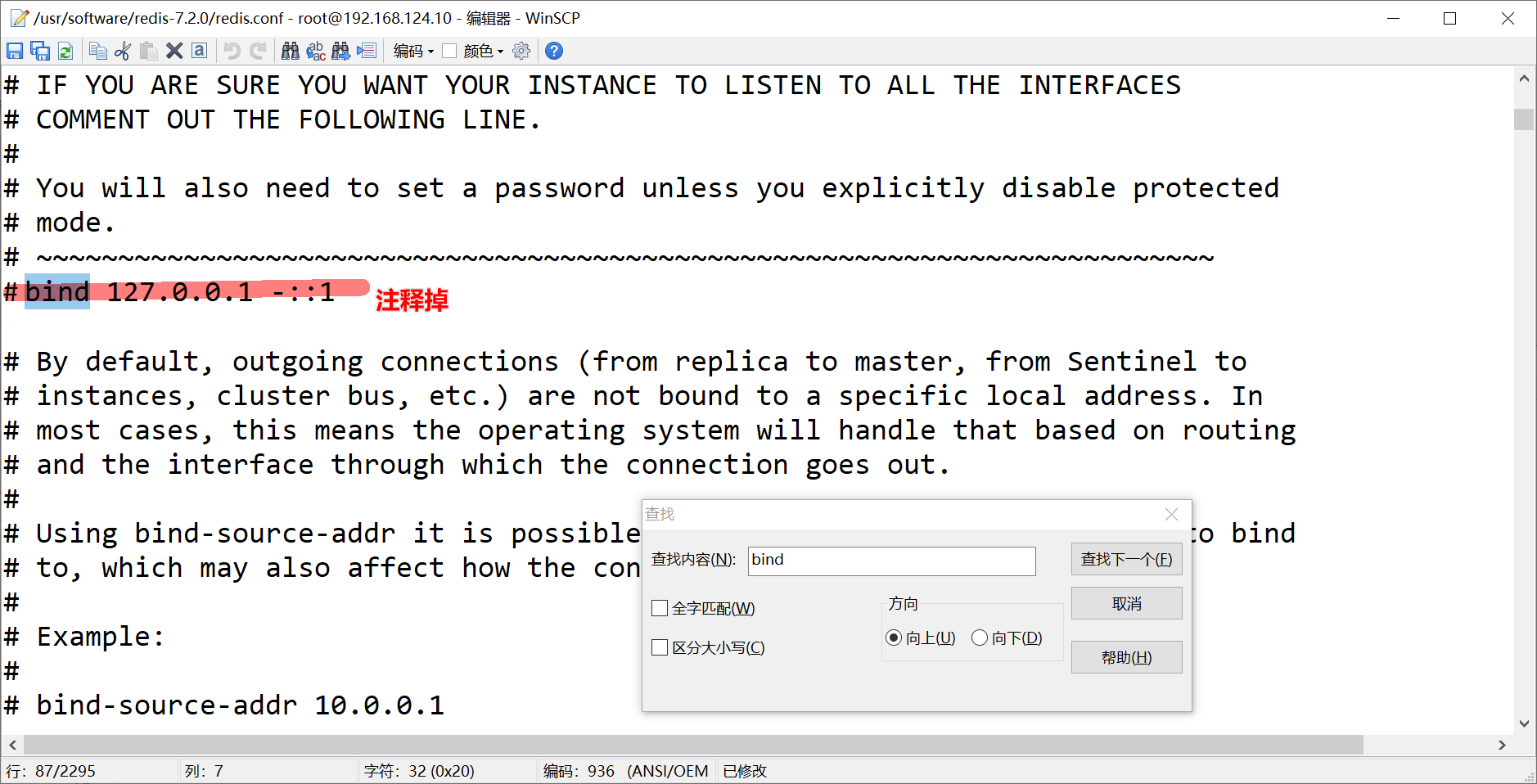 73-CentOS7安装Redis7.2_redis 7.2.7-CSDN博客