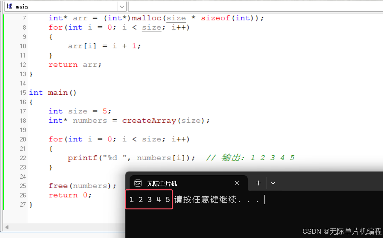 C语言的这两个概念，让无数面试者跪了_returning pointer values-CSDN博客