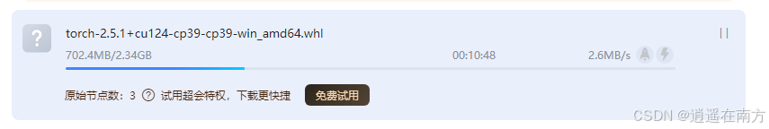 【教程】Windows python安装使用IOPaint对图片去水印-CSDN博客