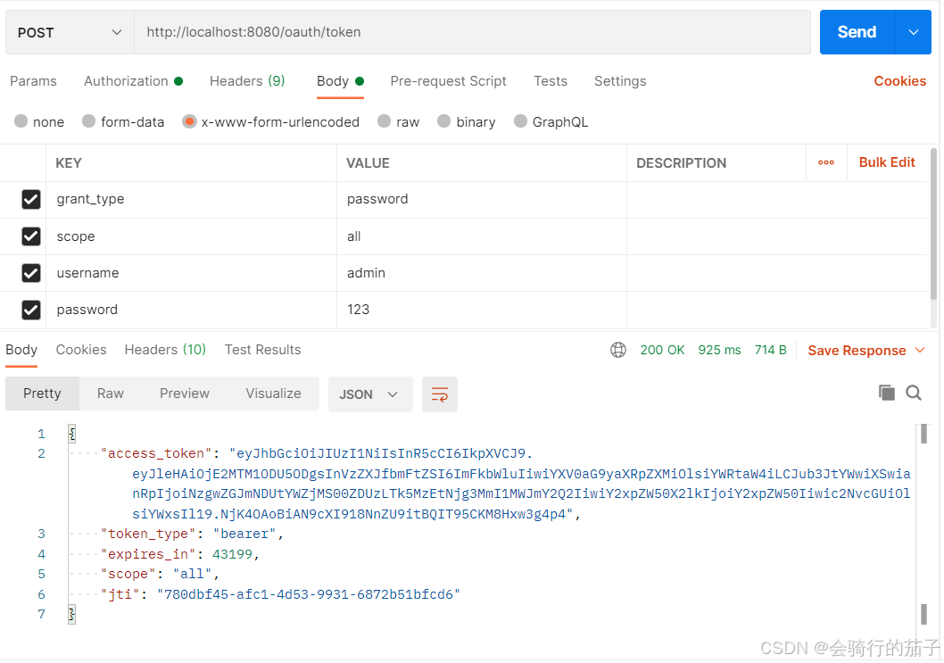 SpringSecurity Oauth2整合JWT_springsecurity+oauth2+jwt-CSDN博客