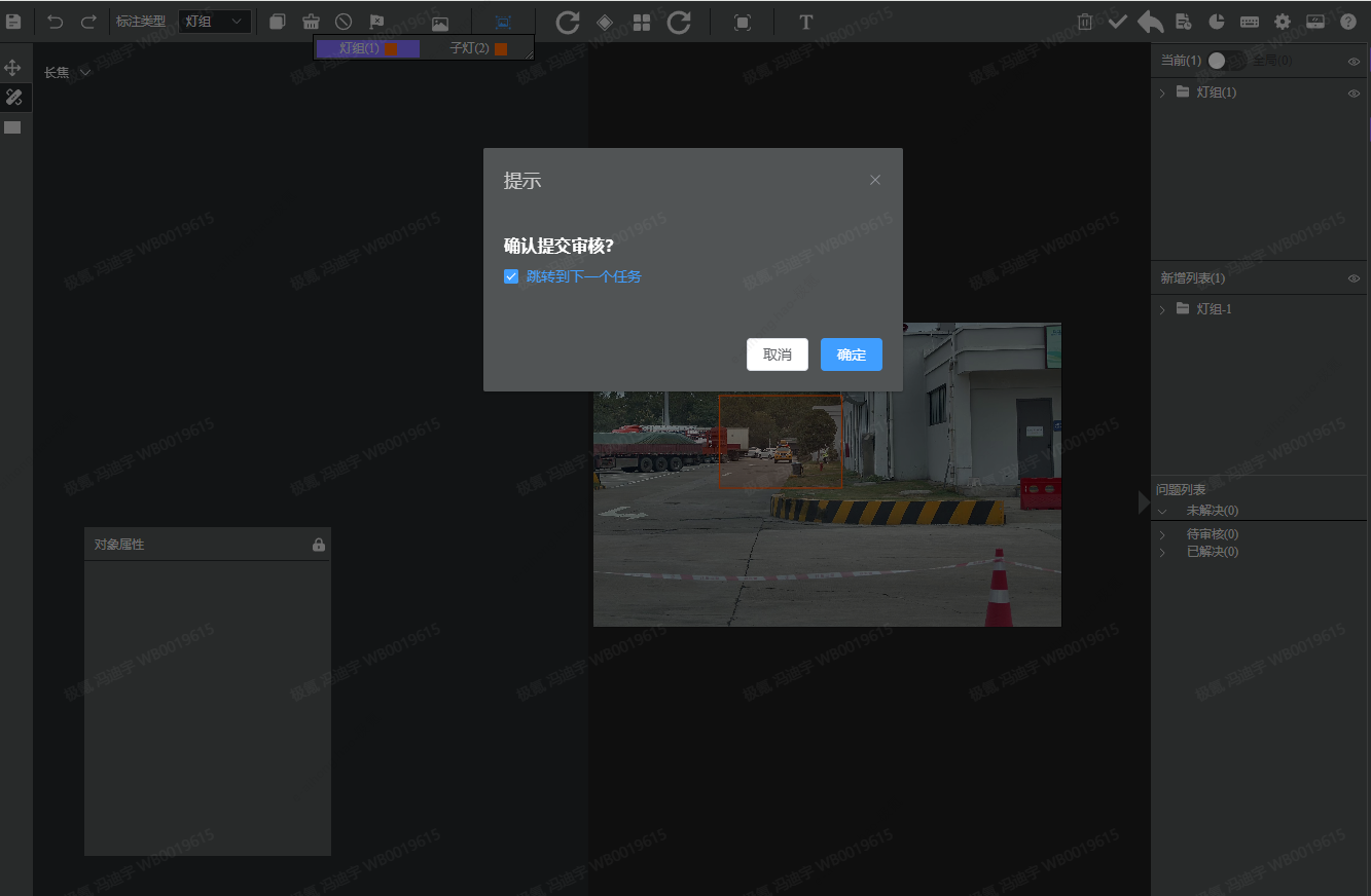 11.17自驾标注规范-CSDN博客