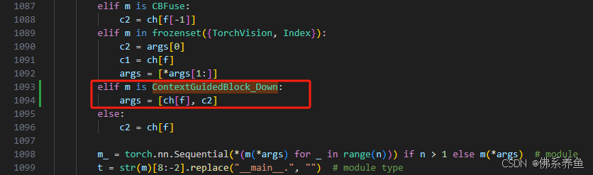 yolov8改进-轻量级下采样方法ContextGuided-CSDN博客