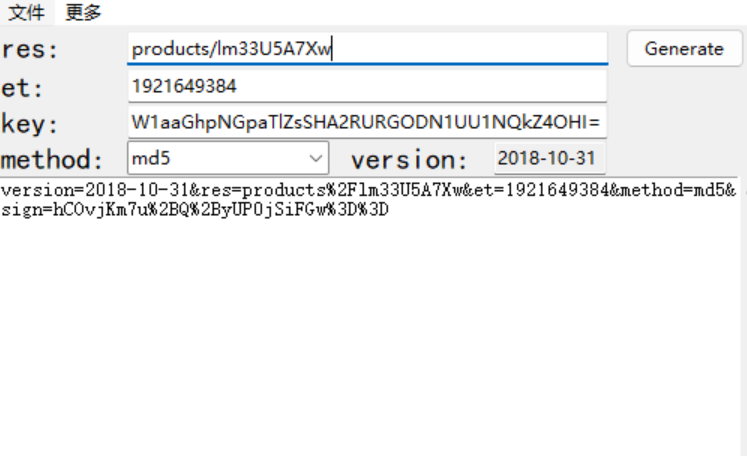 使用4G模块(M100P-C系列 DTU)通过AT指令MQTT协议实现onenet云平台收发数据-CSDN博客