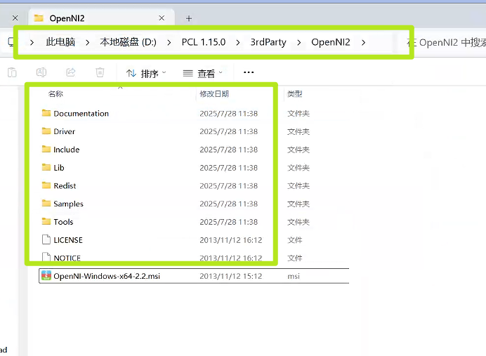 kinect for windows SDK 2.0下载和kinect 2安装调试 获取点云_kinect2.0安装教程-CSDN博客