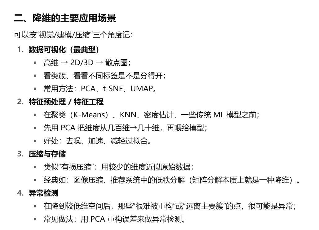 pythonstudy Day23-CSDN博客