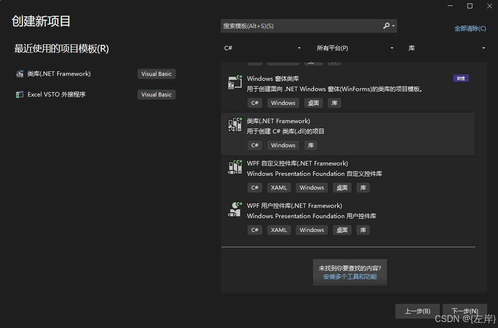 Excel Vba 调用 Cvbnet 完整实现方案：告别繁琐，轻松实现跨语言调用！vba 调用c Dll Csdn博客