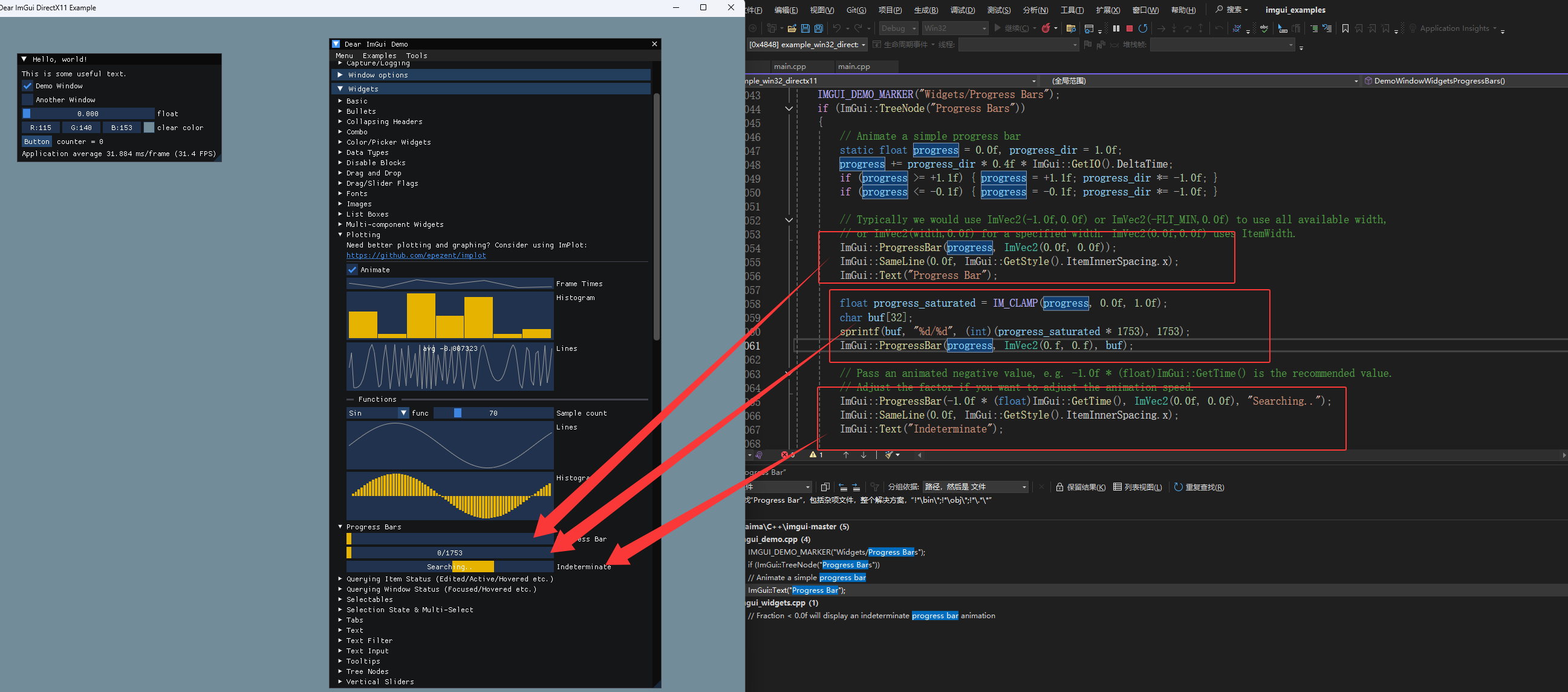 10.ImGui-进度条-CSDN博客