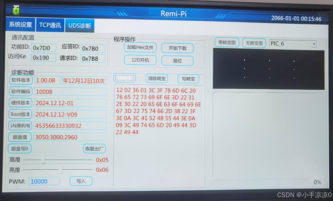 【米尔-瑞米派Remi Pi 创意秀】基于RemiPi诊断工具UI设计-CSDN博客
