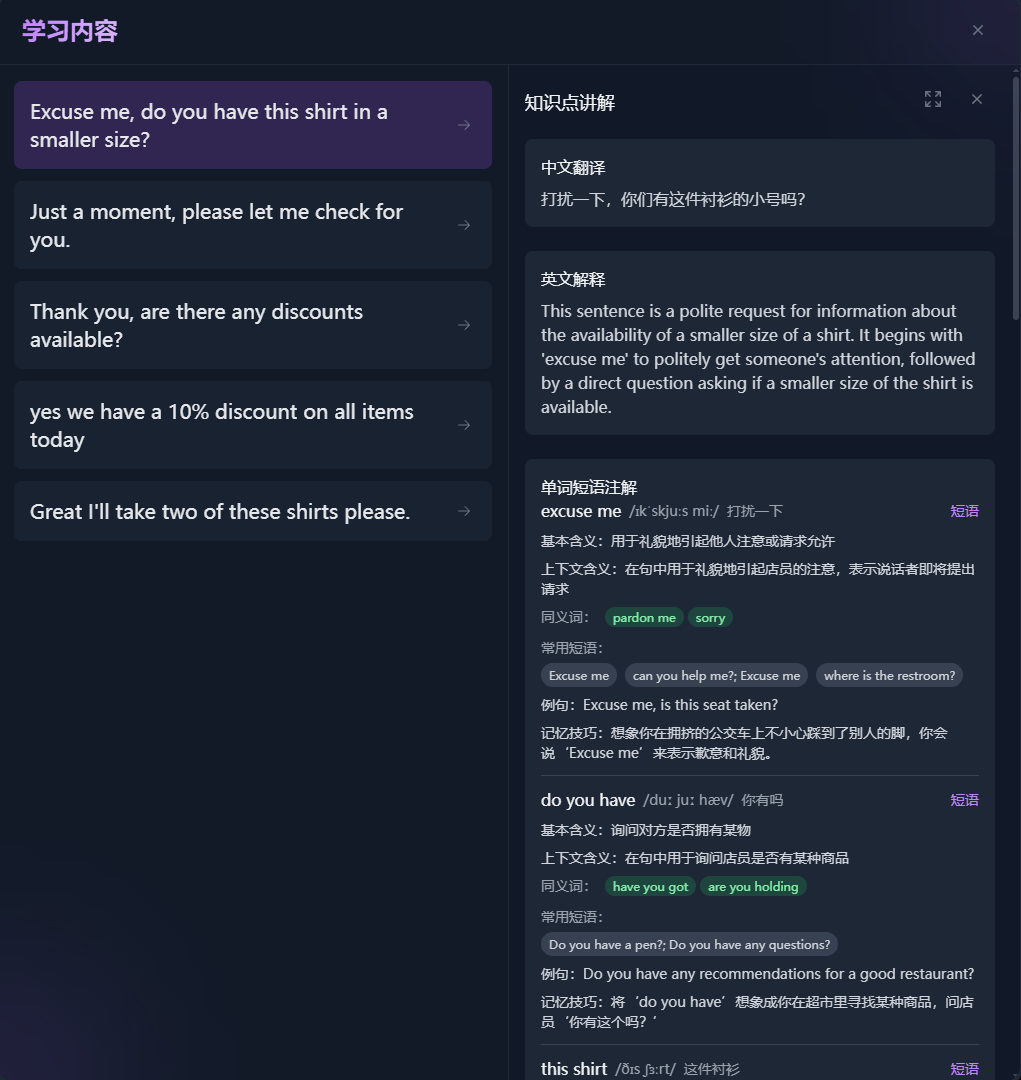 分享一个让你学英语上瘾的工具-【句乐部】 | 这个是Github上Star 10k,Fork 1.2k的开源项目衍生的网站。_github学英语-CSDN博客