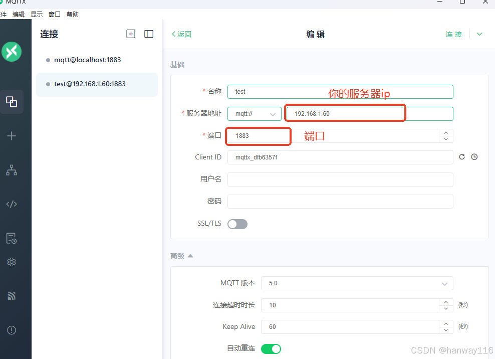 docker 部署 MQTT_docker mqtt-CSDN博客