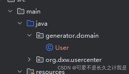 java项目实战Day2-CSDN博客