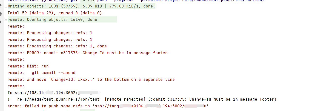 解决 remote: ERROR: commit c317375: Change-Id must be in message footer 错误-CSDN博客