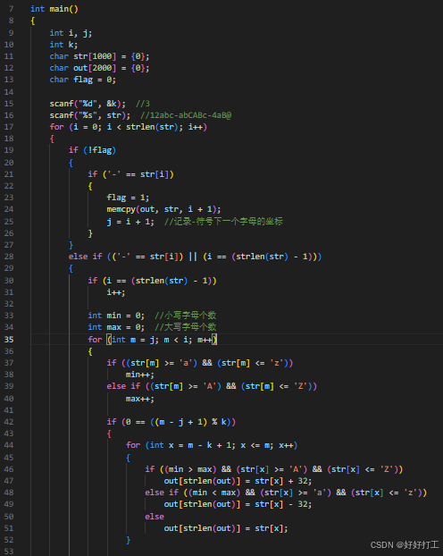 字符串分割(C语言）_c++ split()函数用法-CSDN博客
