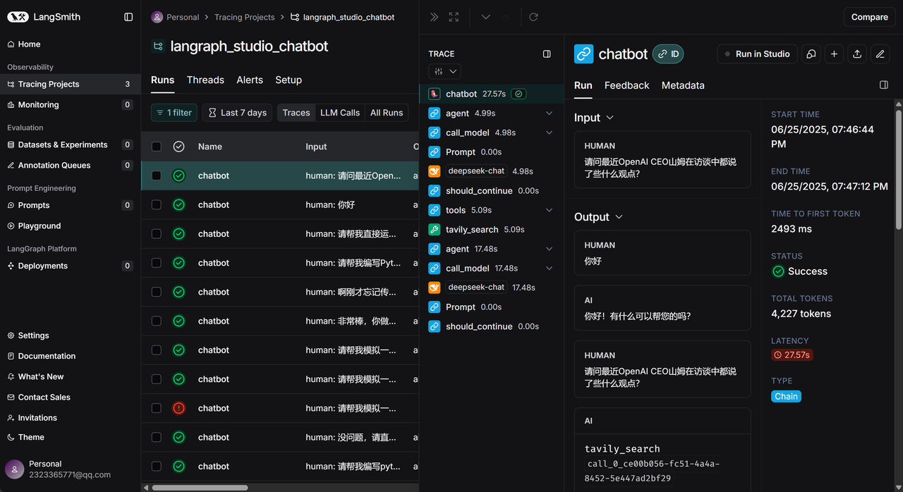 深入浅出LangGraph AI Agent智能体开发教程（四）—LangGraph全生态开发工具使用与智能体部署-CSDN博客