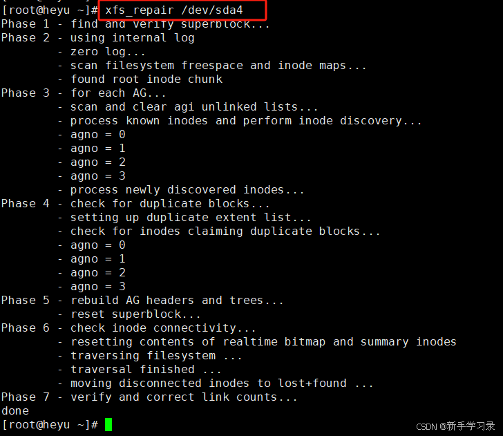 linux常用命令、磁盘分区_blkid-CSDN博客