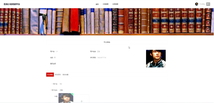 计算机毕设springboot在线小说阅读平台 基于springboot框架的在线小说阅读管理系统开发 Springboot架构下的在线小说阅读平台设计与实现 Csdn博客