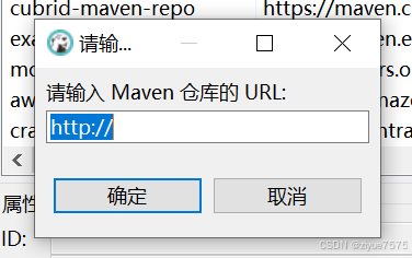 dbeaver设置阿里云maven仓库_dbeaver maven-CSDN博客