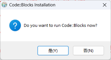 安装及汉化Code::Blocks_codeblocks25.03汉化包下载-CSDN博客