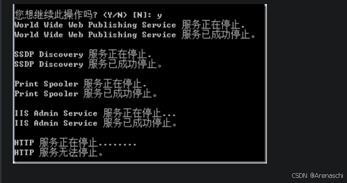 NT kernel & System 占用80端口-CSDN博客