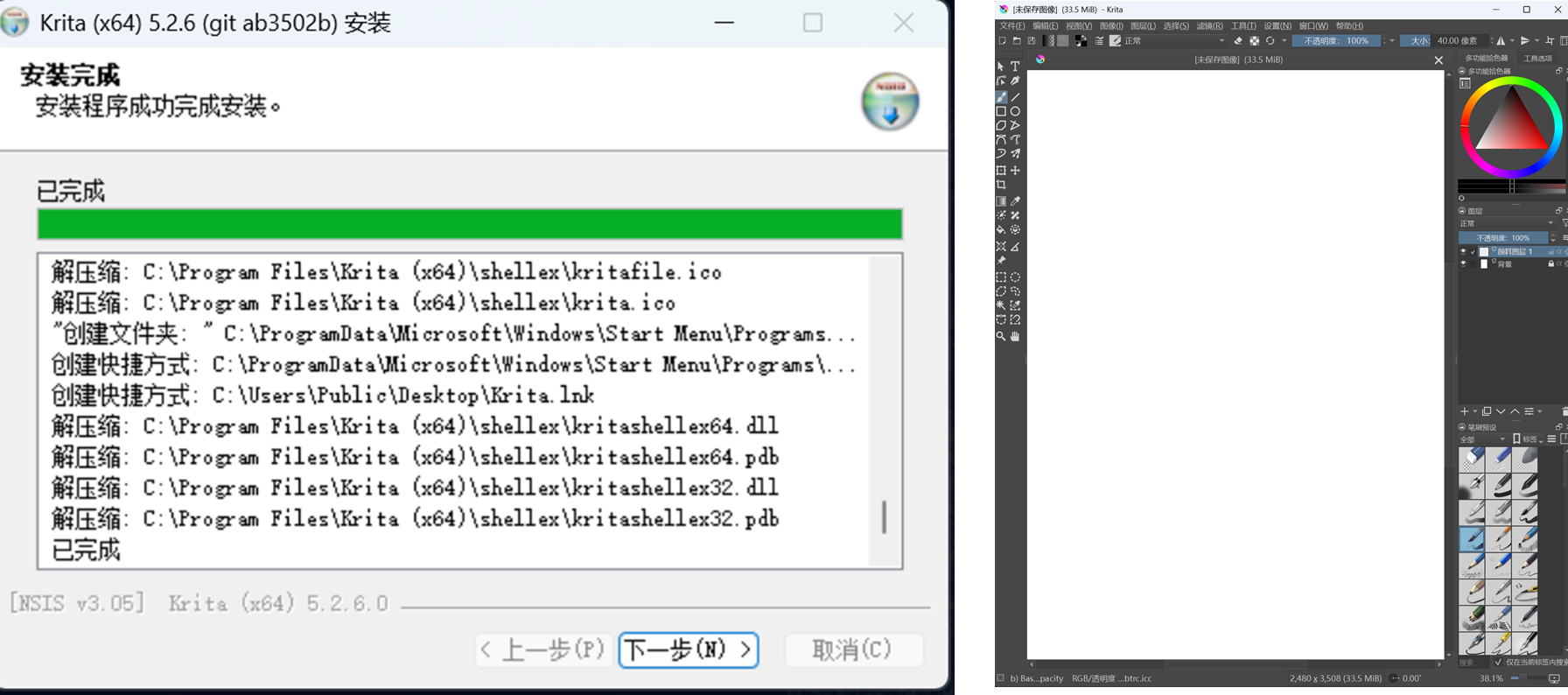 【ComfyUI专栏】ComfyUI 与Krita联合应用实现实时生图功能_ComfyUI-CSDN专栏