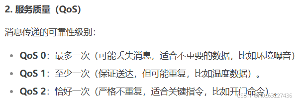 MQTT学习（STM32HAL库实战代码）_stm32 mqtt-CSDN博客