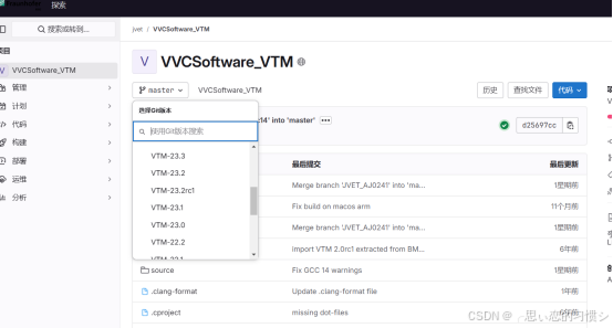 使用VS2019配置H266参考软件VTM并运行(多图)_vtm运行-CSDN博客