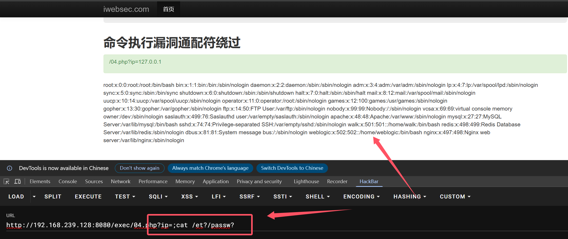 网络安全学习 day11-CSDN博客