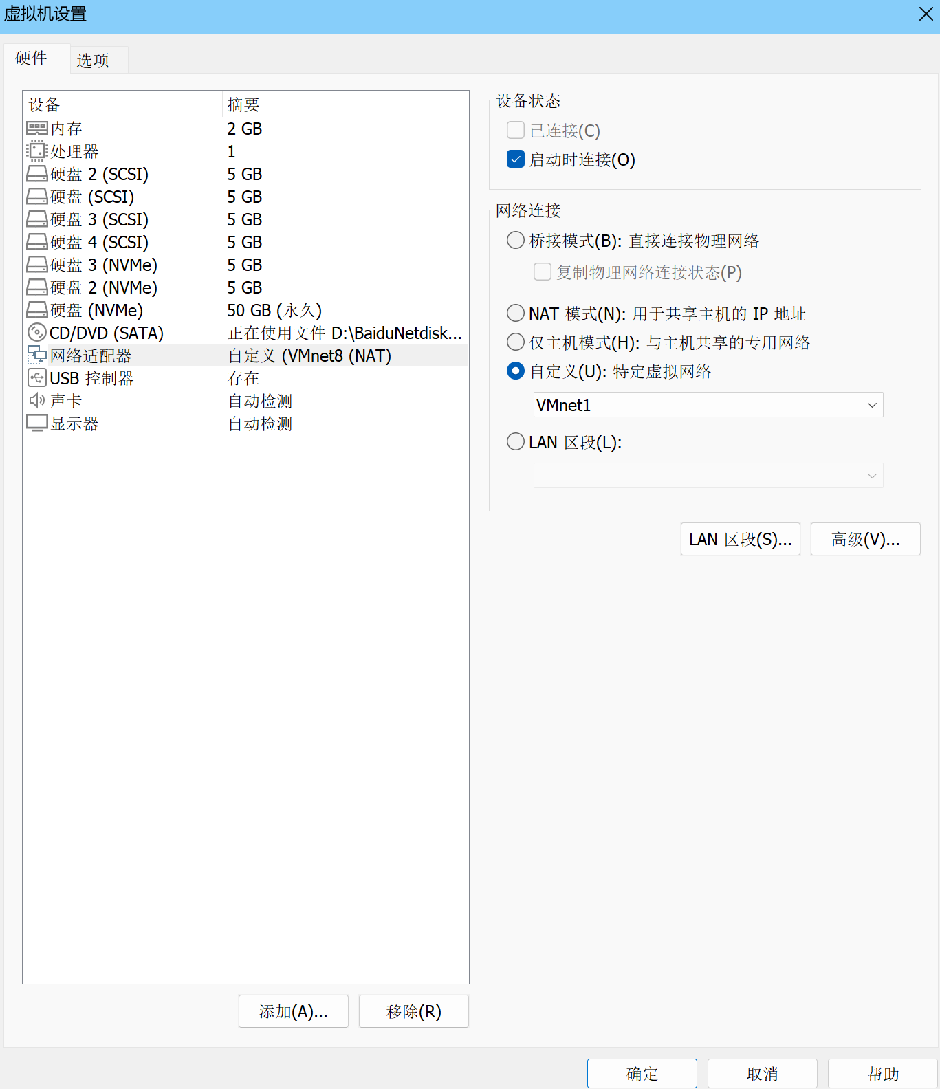 Linux期末实验四【配置DHCP服务，分配指定IP地址】_在yournameserverl上配置dhcp服务器,分配地址范围为:192 ...