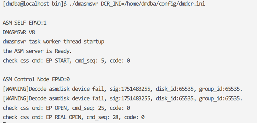 达梦数据库DMDSC集群部署全流程（VMware环境）_dmdsc 搭建教程-CSDN博客